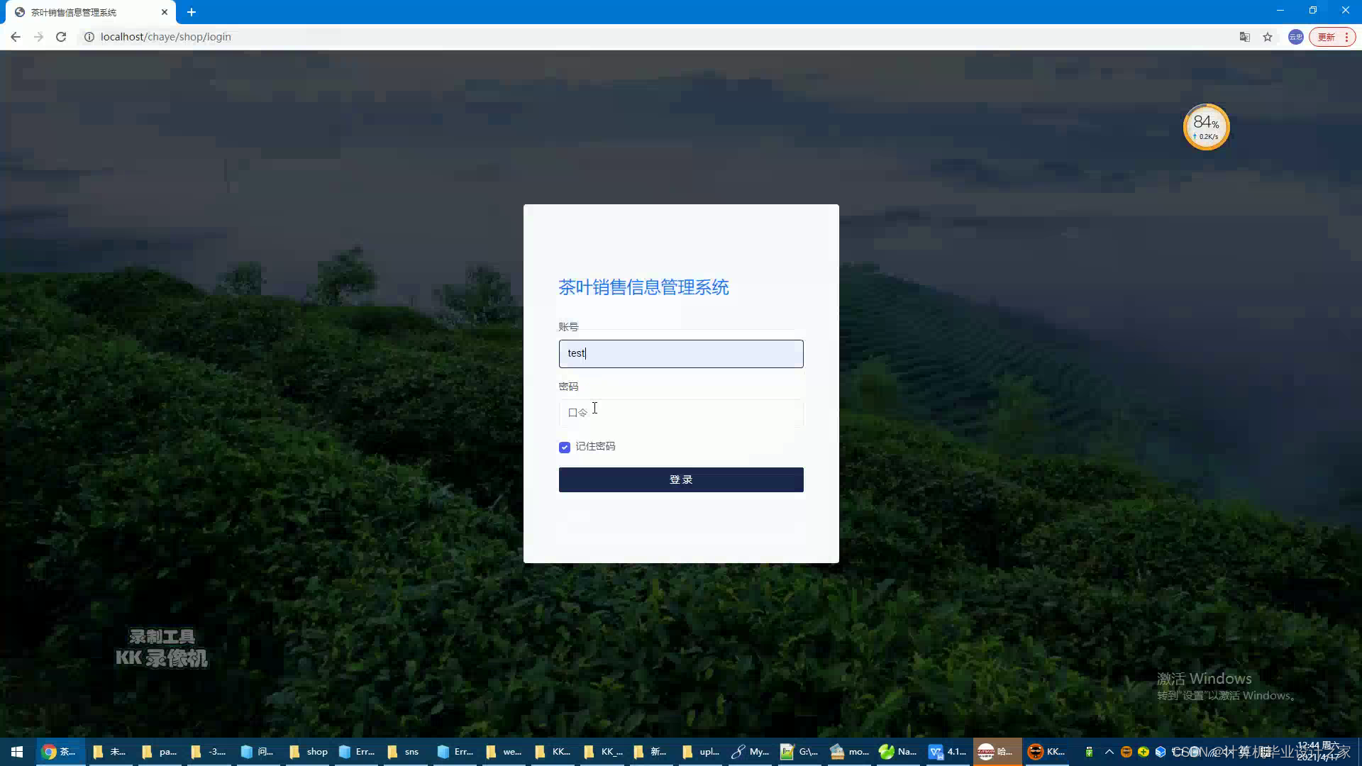 基于java的茶叶销售系统基于java的茶叶销售管理系统 Csdn博客