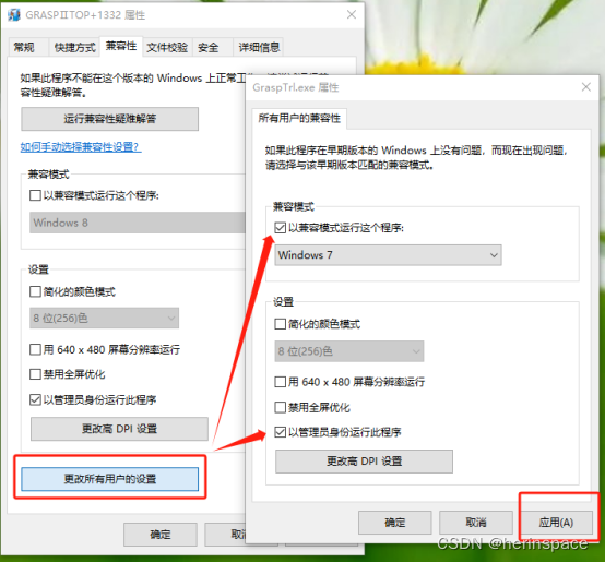 如何解决运行管家婆软件时提示Error loading MIDAS.DLL和报错217-CSDN博客