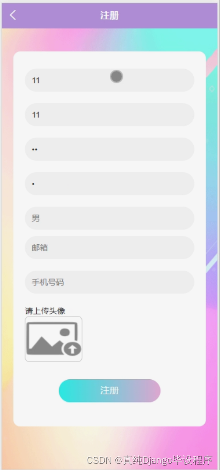 附源码 基于flask框架基于vue的web购物网站的设计与开发 Pythonmysql论文购物网站源码 Csdn博客