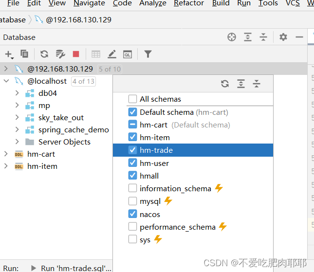 idea中如何运行sql文件_idea运行sql文件-CSDN博客