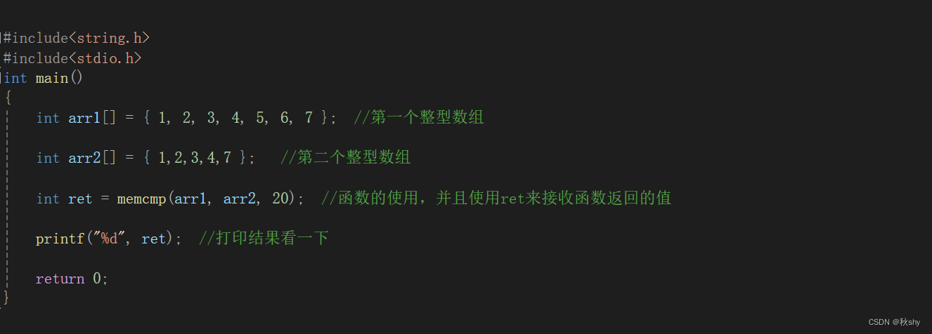 用人话讲懂memcmp函数的理解和使用-CSDN博客