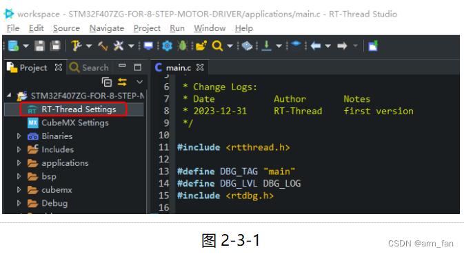 RT-Thread 5.0.2版本基于STM32F407处理器SPI接口挂载SD卡_rt-thread spi挂载sd卡-CSDN博客