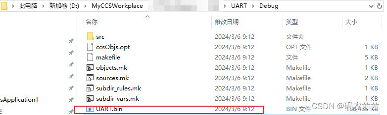 Ccs6编译无法输出bin文件hex文件ccs生成bin文件 Csdn博客 