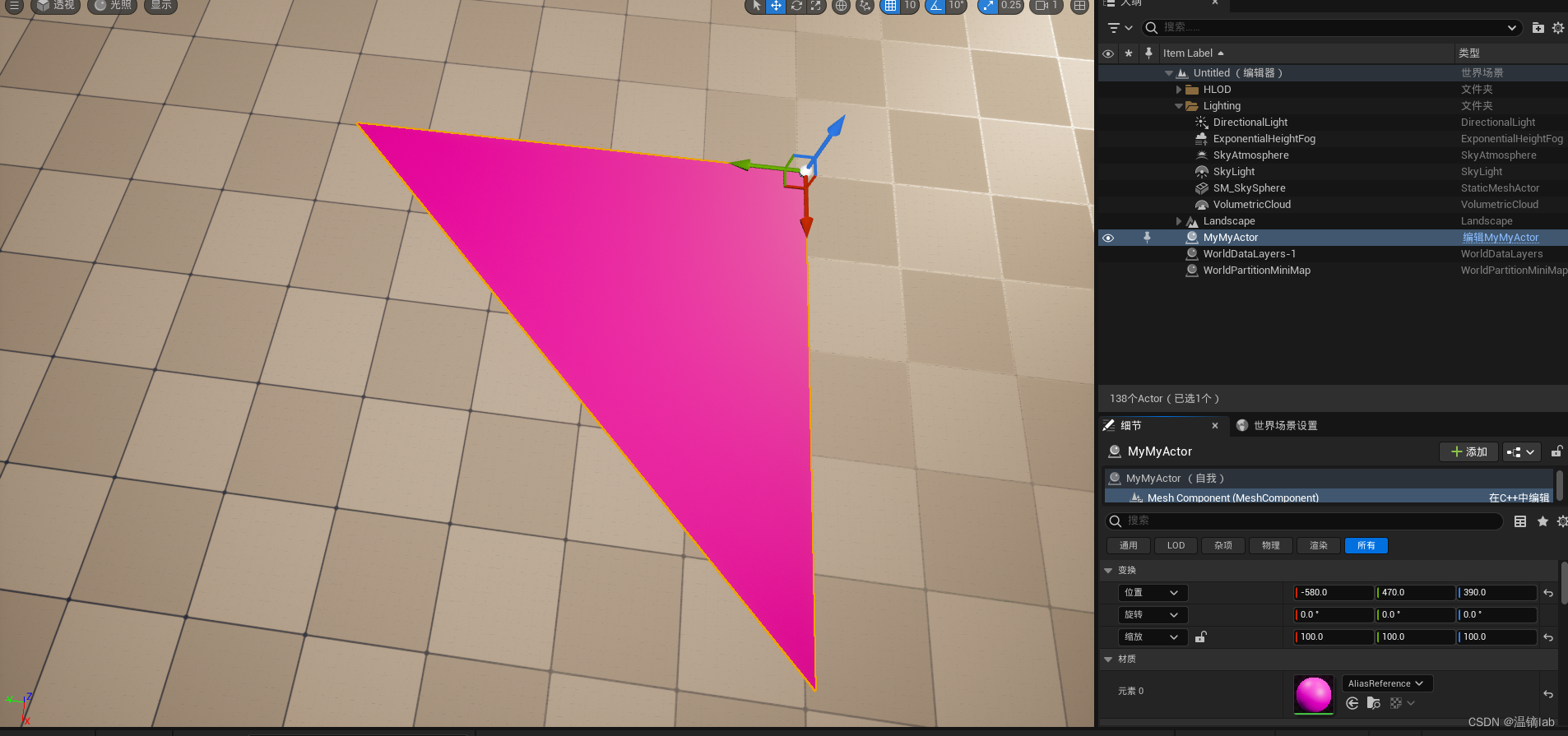 UE数字孪生（三)------UProceduralMeshComponent生成网格体_ue procedural mesh-CSDN博客