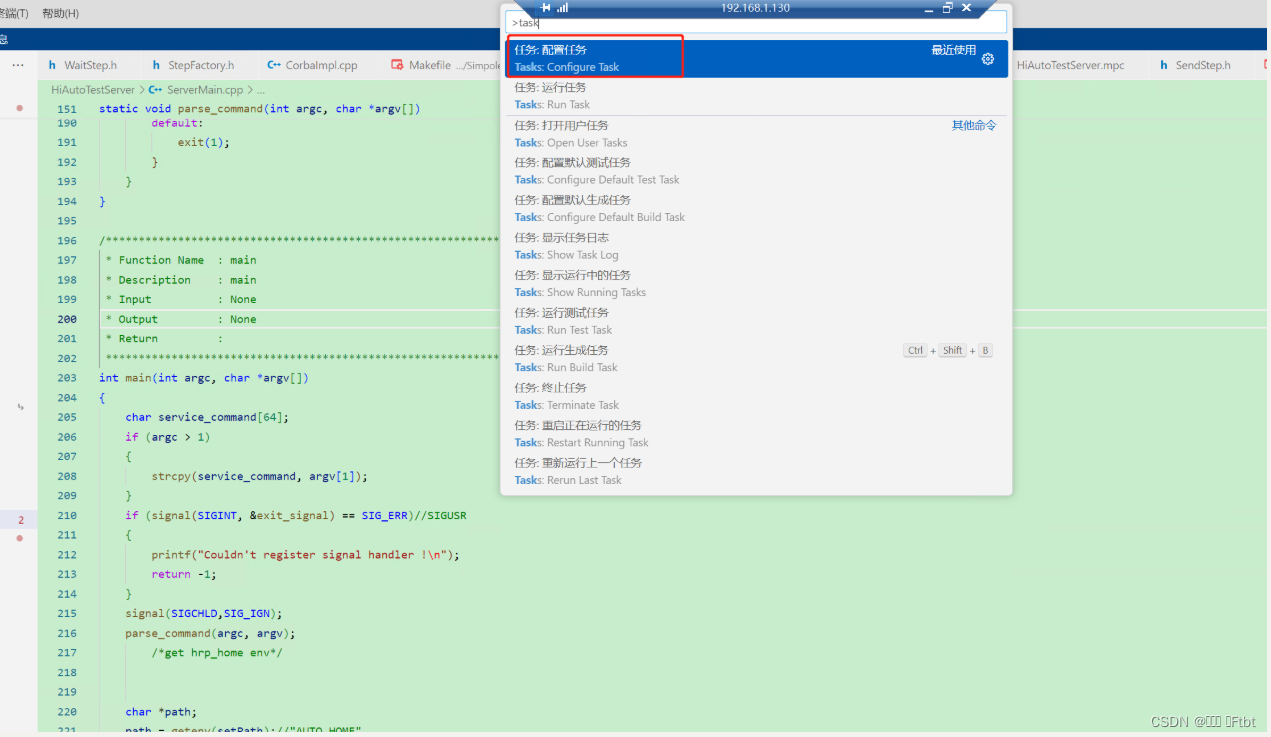 使用vscode远程debug调试linuxc程序方法vscode C 远程调试 设置debug选项 Csdn博客