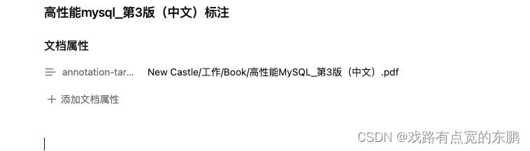 Annotator-Obsidian插件_annotator 插件-CSDN博客