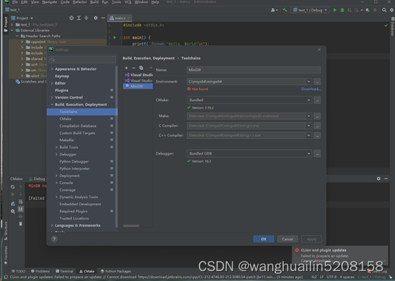 clion 在添加 MinGw时显示not found_clion mingw not found please install package-CSDN博客