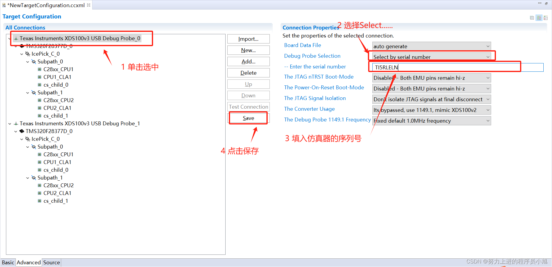 CCS同时连接两个仿真器_ccs仿真器如何连接-CSDN博客