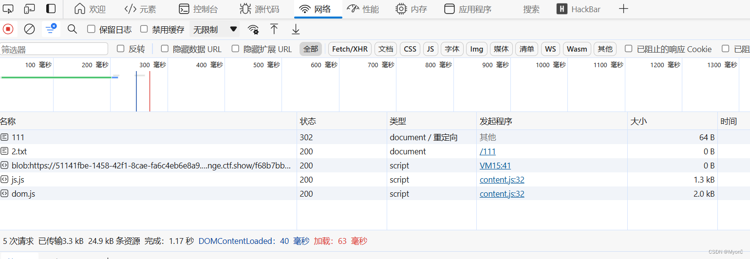 Ctfshow Web入门 爆破（web26 Web28）ctfshow Web26 Csdn博客 