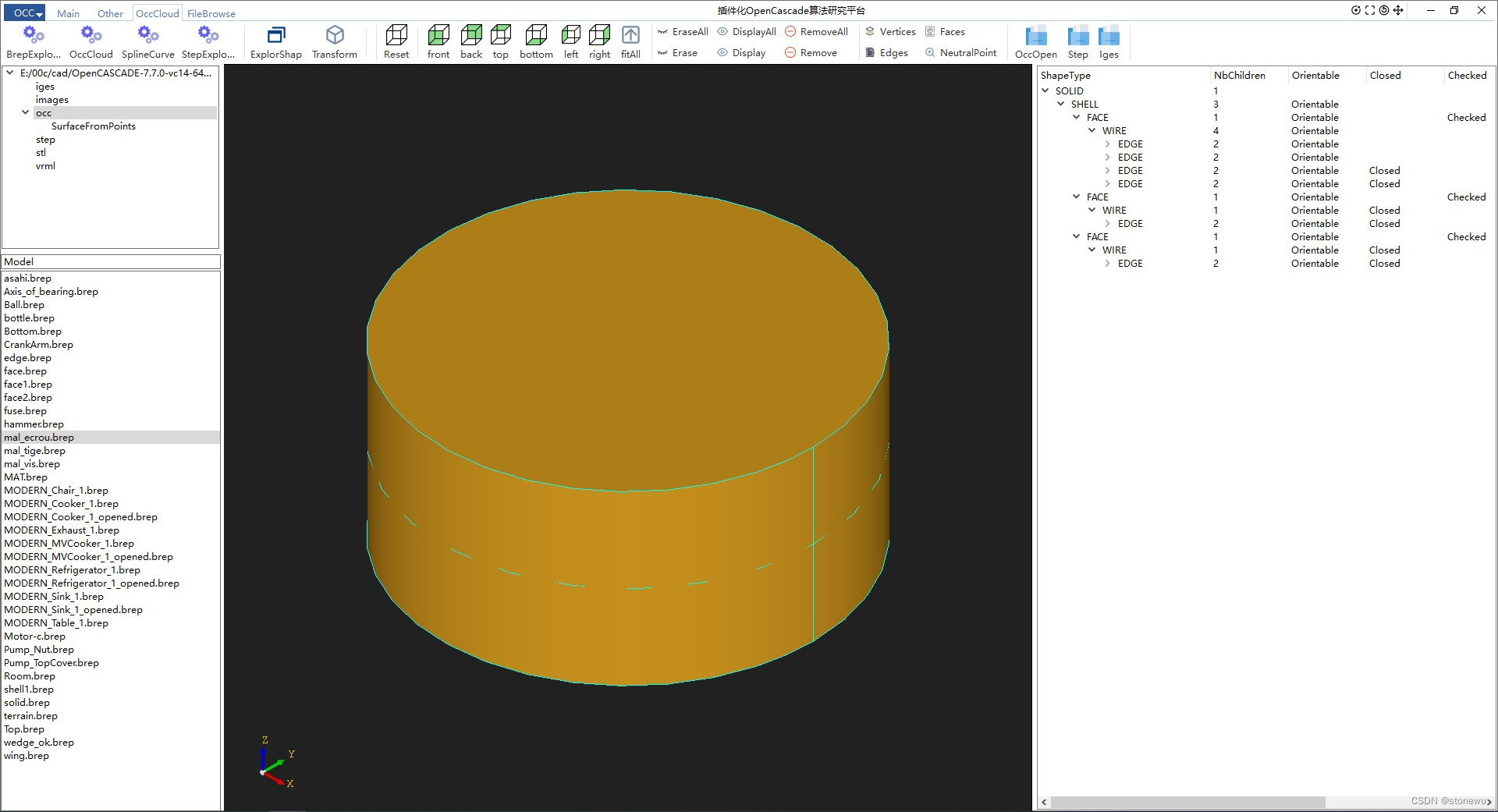 OCCT几何内核开发-brep数据结构_brep occt-CSDN博客