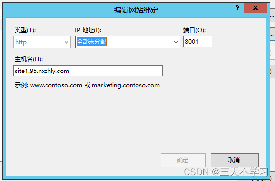 nginx在windows下与IIS共用80端口及nginx的配置_iis和nginx共用80端口-CSDN博客