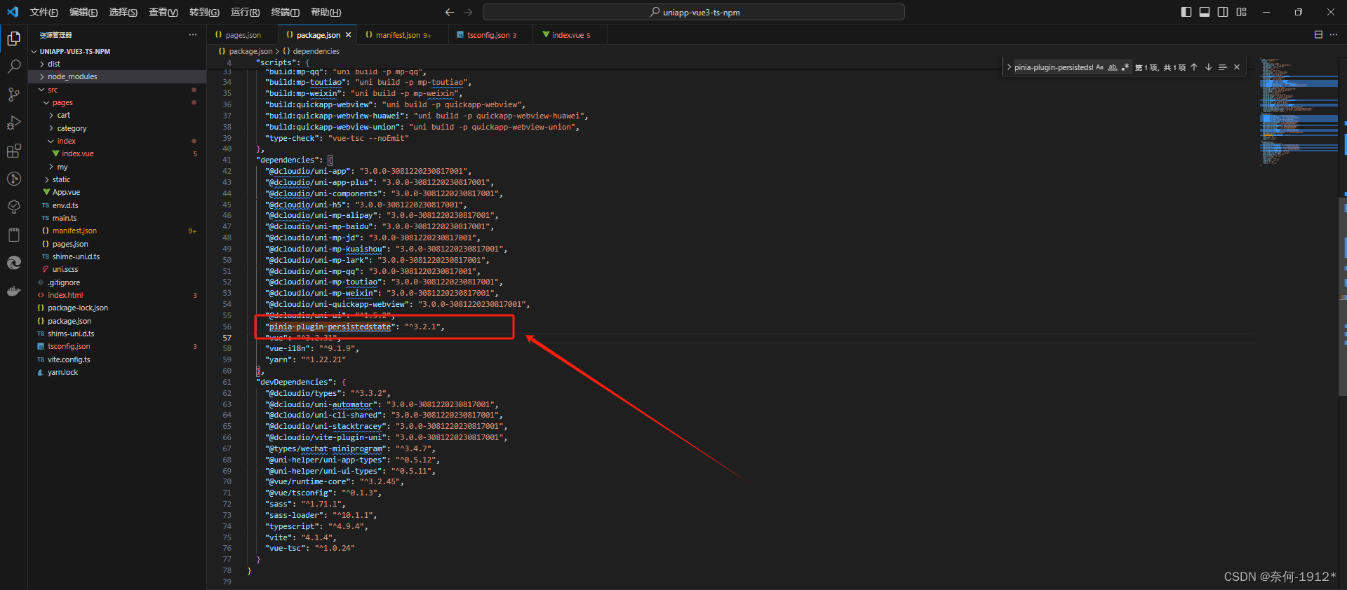 pinia、pinia-plugin-persistedstate包安装失败解决办法_pinia安装失败-CSDN博客