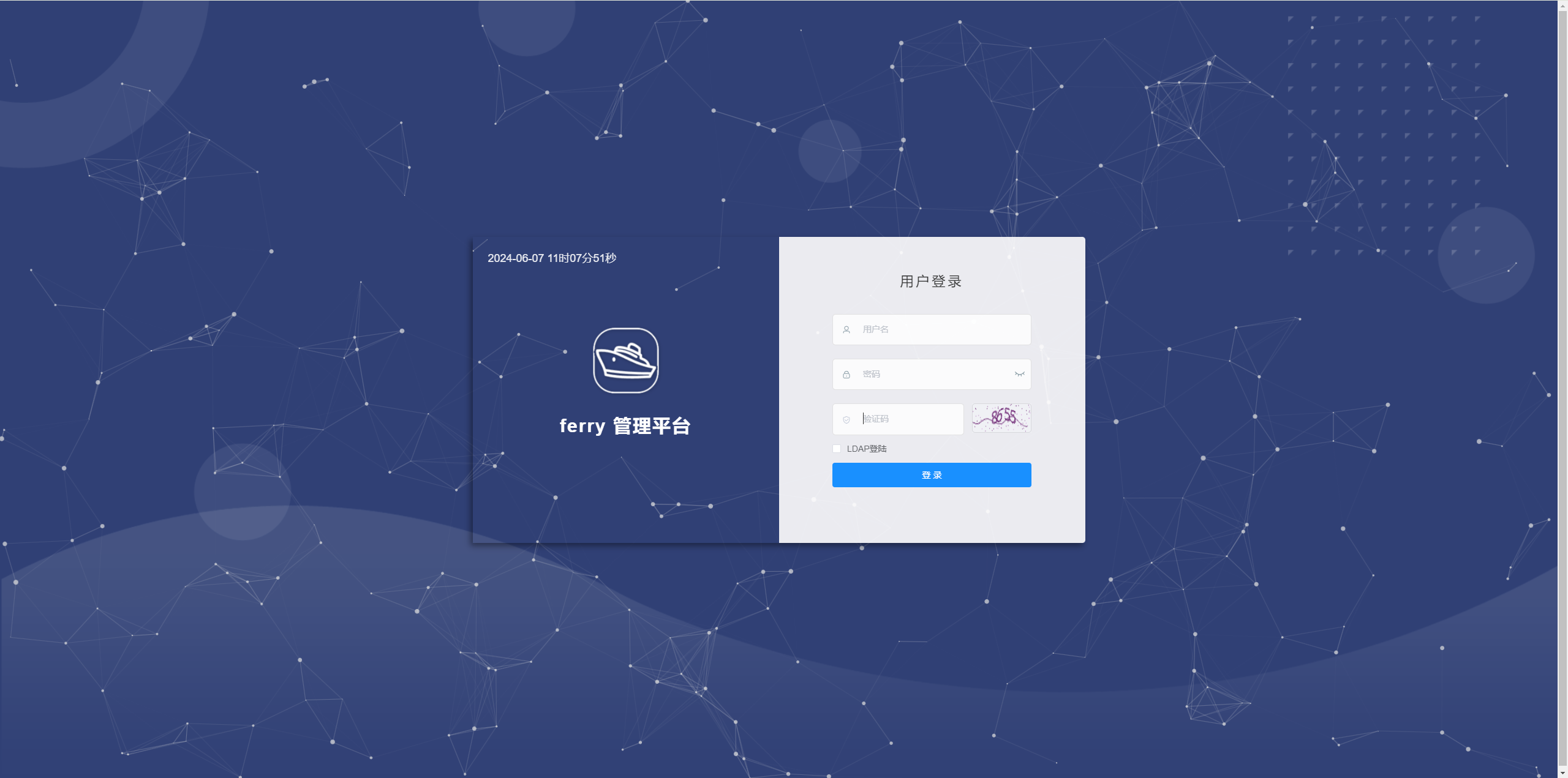 【云原生 | 13】手把手教你搭建ferry开源工单系统-CSDN博客