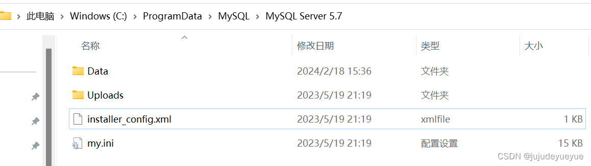 Windows中 Mysql忘记root密码时的解决方法windows Mysql忘记root密码 Csdn博客
