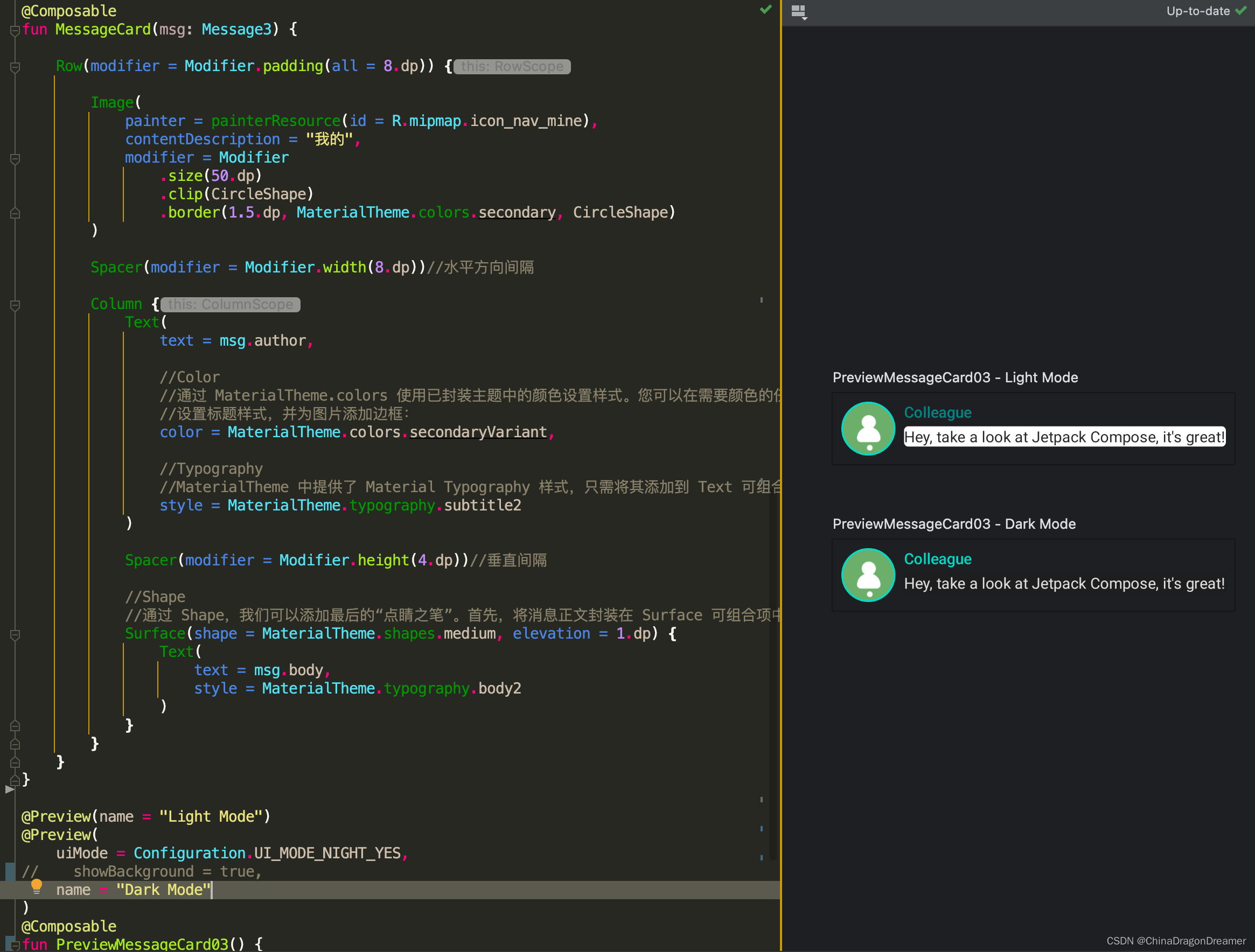 Jetpack Compose 第 3 课：Material Design_ui.theme 子软件包的 theme.kt-CSDN博客