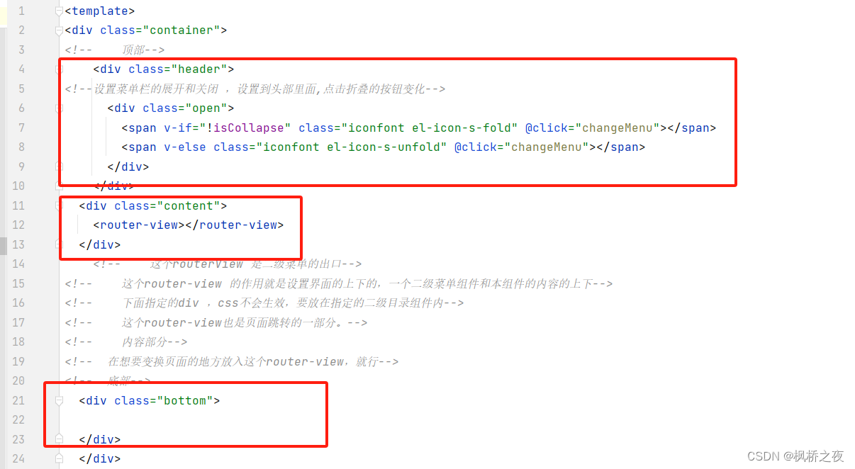 Vue实现点击不同的菜单页切换局部页面vue的点击菜单切换界面 Csdn博客