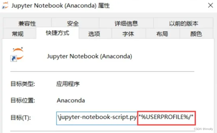 jupyter notebook文件无法重命名_jupyter notebook无法重命名-CSDN博客