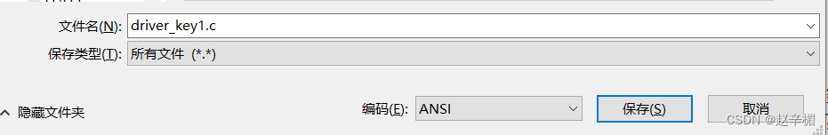 记录sourceinsight和mdk中文注释乱码问题 Source Insight设置编码 Csdn博客