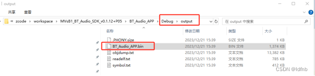 山景开发版BP10_128DBG程序烧录步骤_bp1048b2怎样烧录数据-CSDN博客
