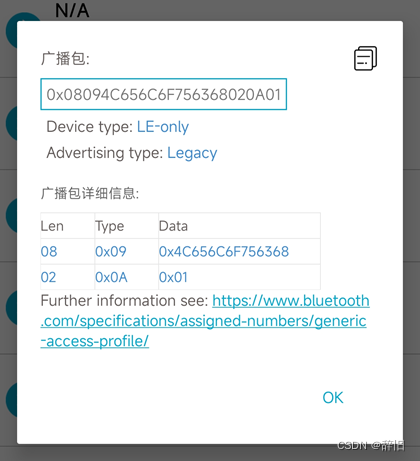 BLE协议、应用、功耗详解 -（嵌入式提升篇）_蓝牙ble协议-CSDN博客