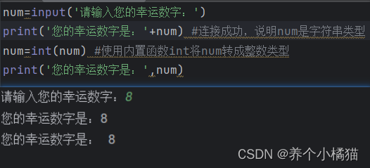 第二章 Python编程基础_pychon编程中的fp-CSDN博客