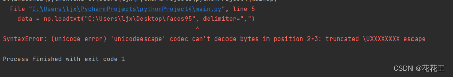 （已解决）Error: (unicode error) ‘unicodeescape’ codec can’t decode bytes in ...
