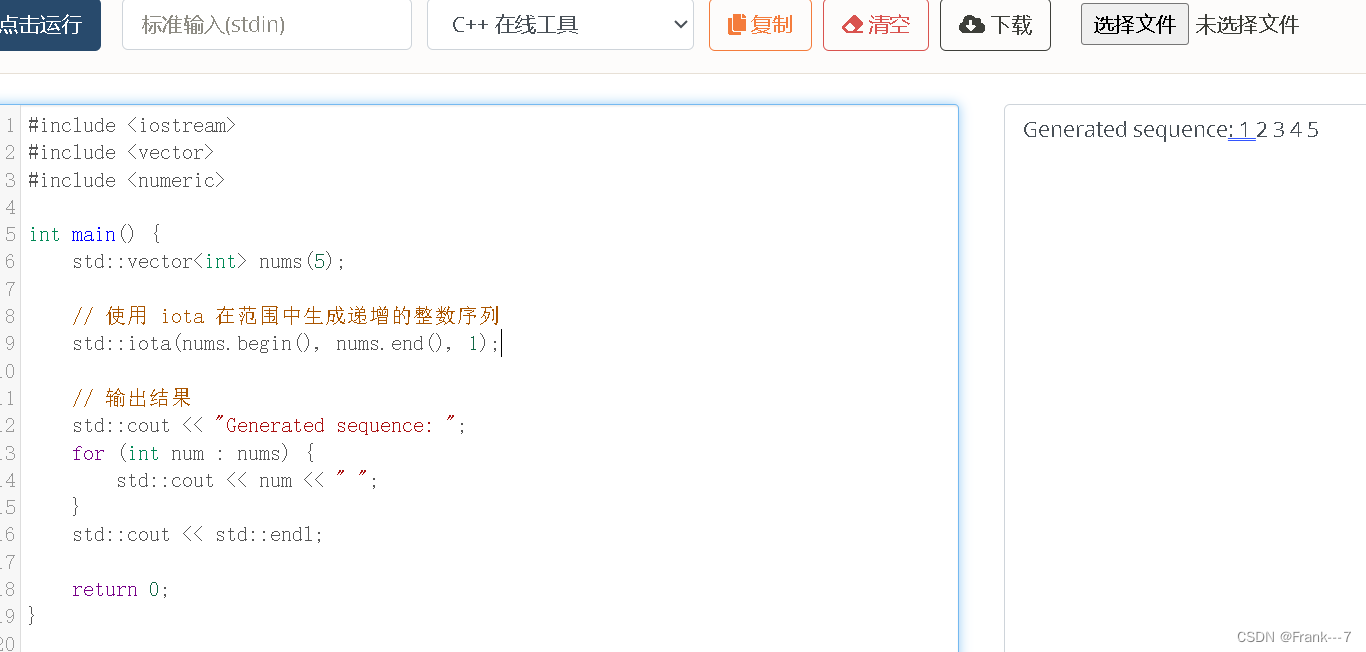 C++---iota函数的用法_std::iota-CSDN博客