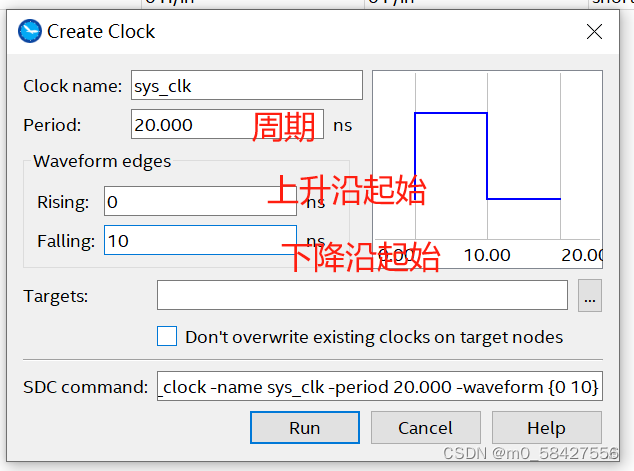 如何创建SDC文件（初学者）-CSDN博客
