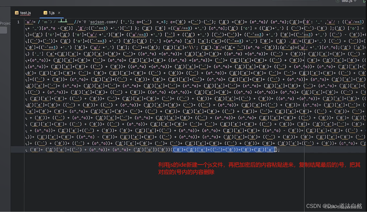 Day64：WEB攻防-JS应用&反调试分析&代码混淆&AST加密还原&本地覆盖&断点条件_混淆的js代码还原-CSDN博客