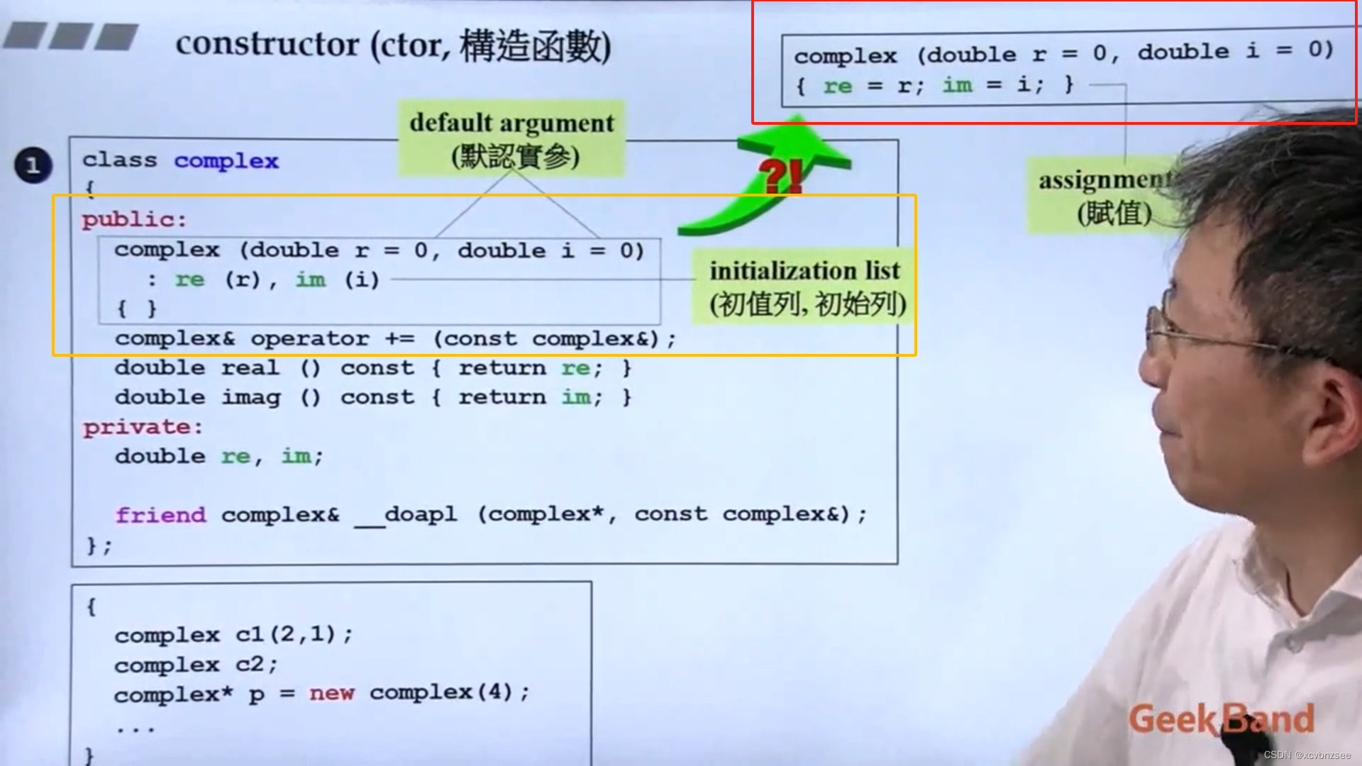 C++面向对象程序设计（Object Oriented Programming，OOP）-CSDN博客