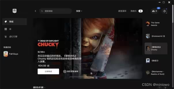 epic和steam能联机吗 联机教程整理_e宝平台和steam能加好友吗-CSDN博客