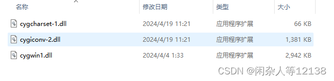 Windows上源码编译iconv-C++字符集转换库及其依赖库_windows 编译iconv-CSDN博客