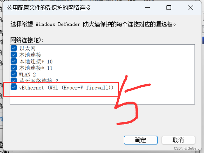 wsl2 ping不通win11_new-netfirewallrule : the specified interface was -CSDN博客