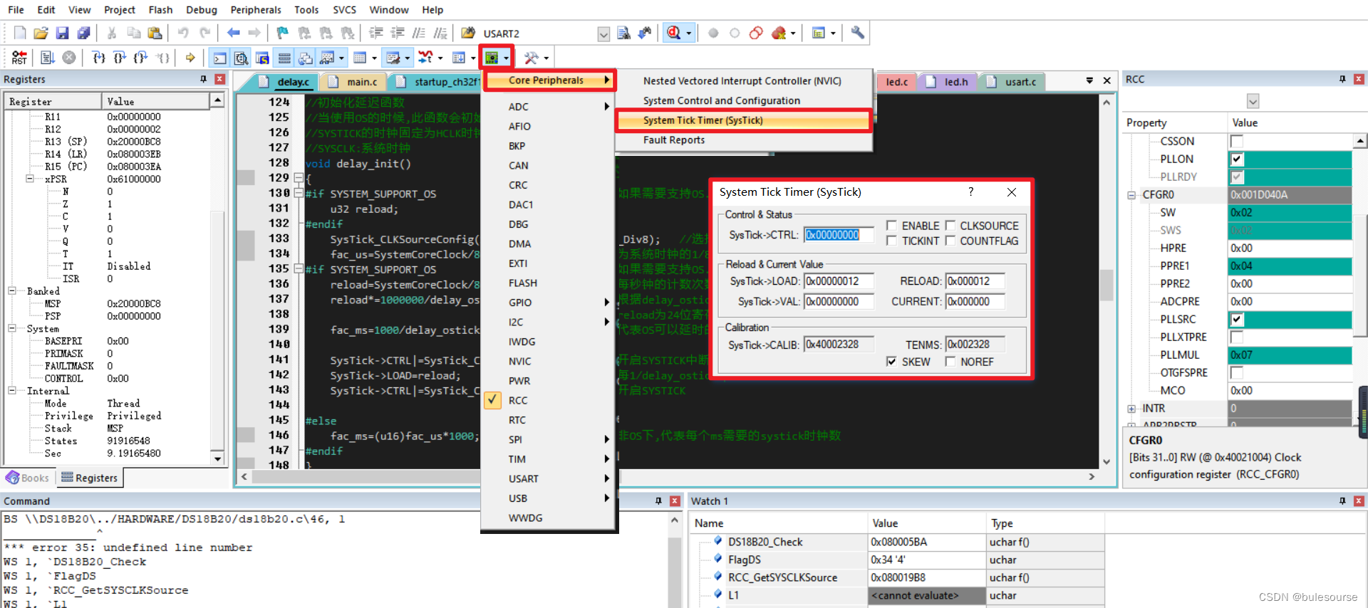 SysTick——Cortex系统定时器_cortex system timers-CSDN博客