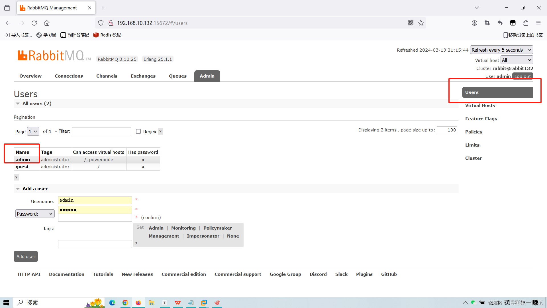 RabbitMQ教程_rabbitmq环境搭建-CSDN博客