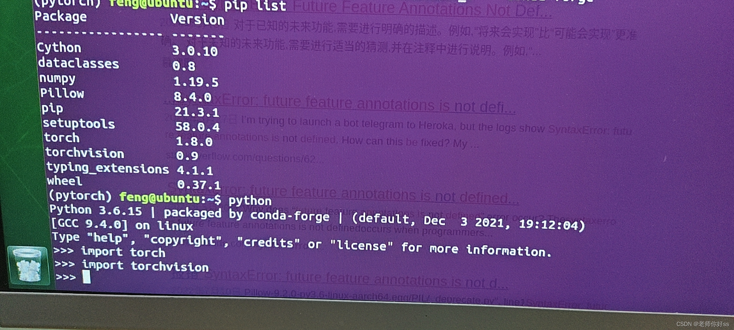 集合多篇文章而成，亲测jetson tx2 nx部署yolov5+TensorRT加速_tx2加速yolo-CSDN博客