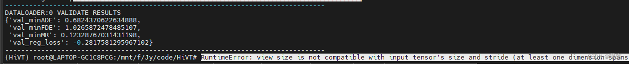 Argoverse数据集API安装和HiVT代码调试踩坑及排坑记录_argoverse api-CSDN博客