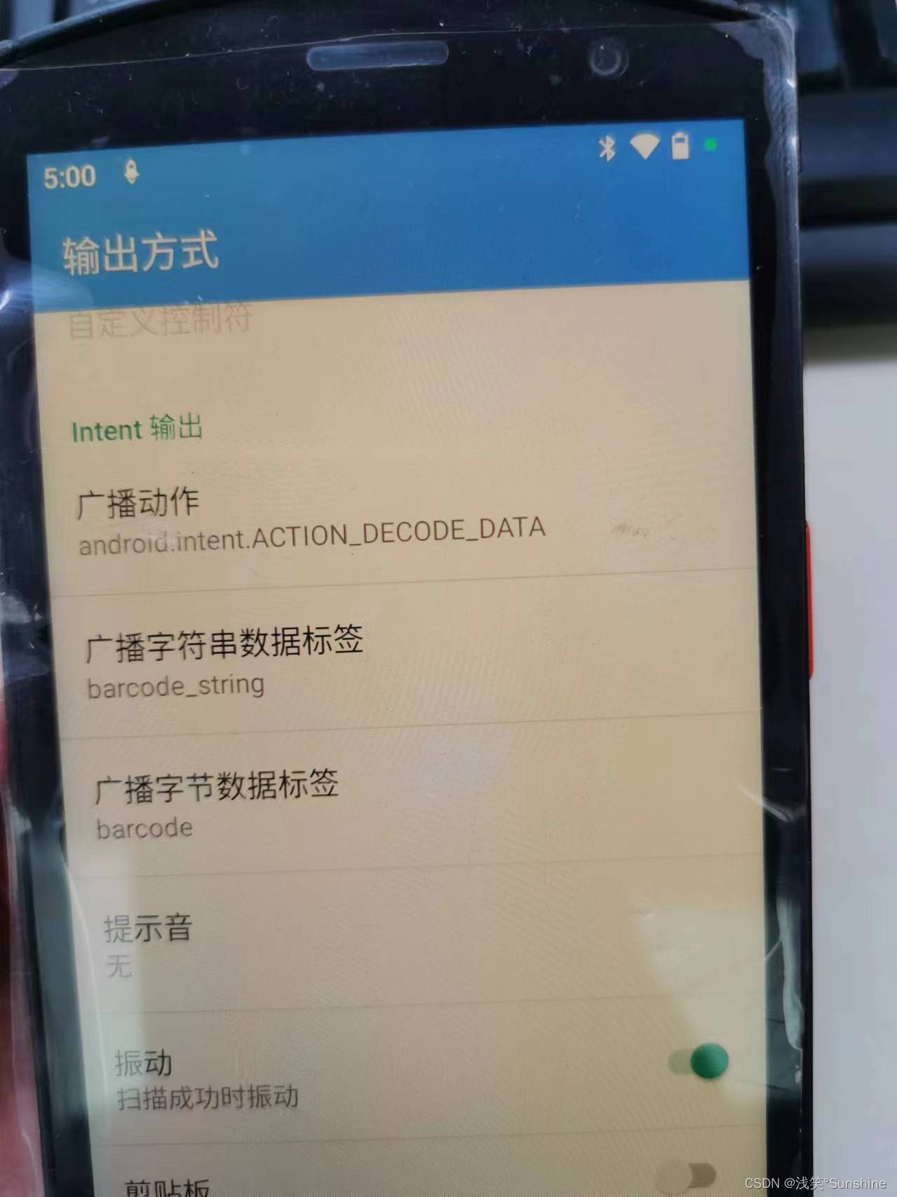 uniap实现监听优博讯红外扫码广播【js篇】_plus.android.runtimemainactivity 广播扫描-CSDN博客