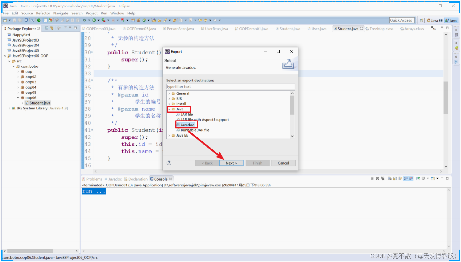Java核心基础之面向对象编程_java3.编写学生类,输出学生相关信息;编写教员类,输出教员相关信息 。 1)为学生类-CSDN博客