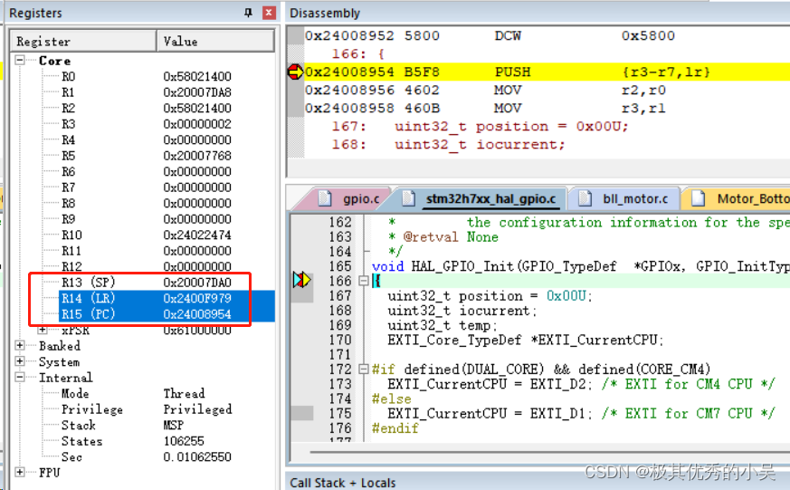 ARM中的SP LR PC寄存器——仿真实操-CSDN博客