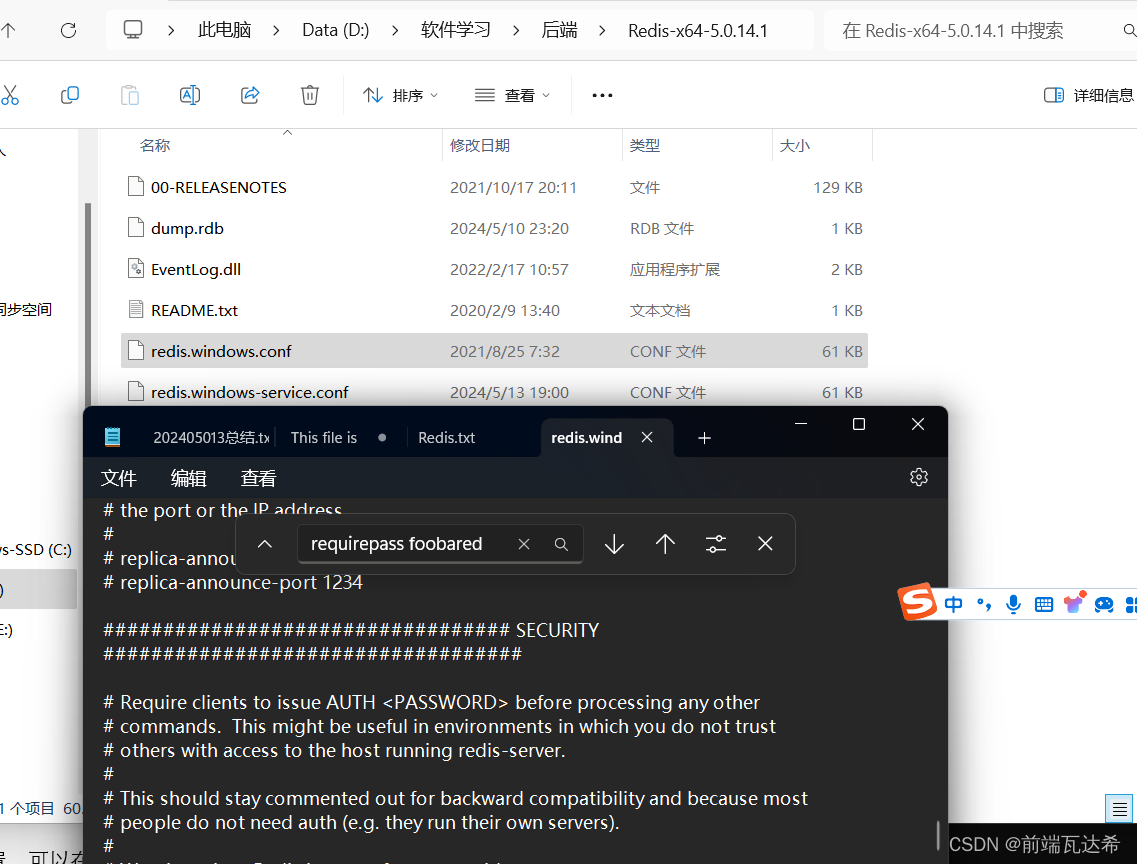 Windows安装并运行Redis_redis-x64-CSDN博客