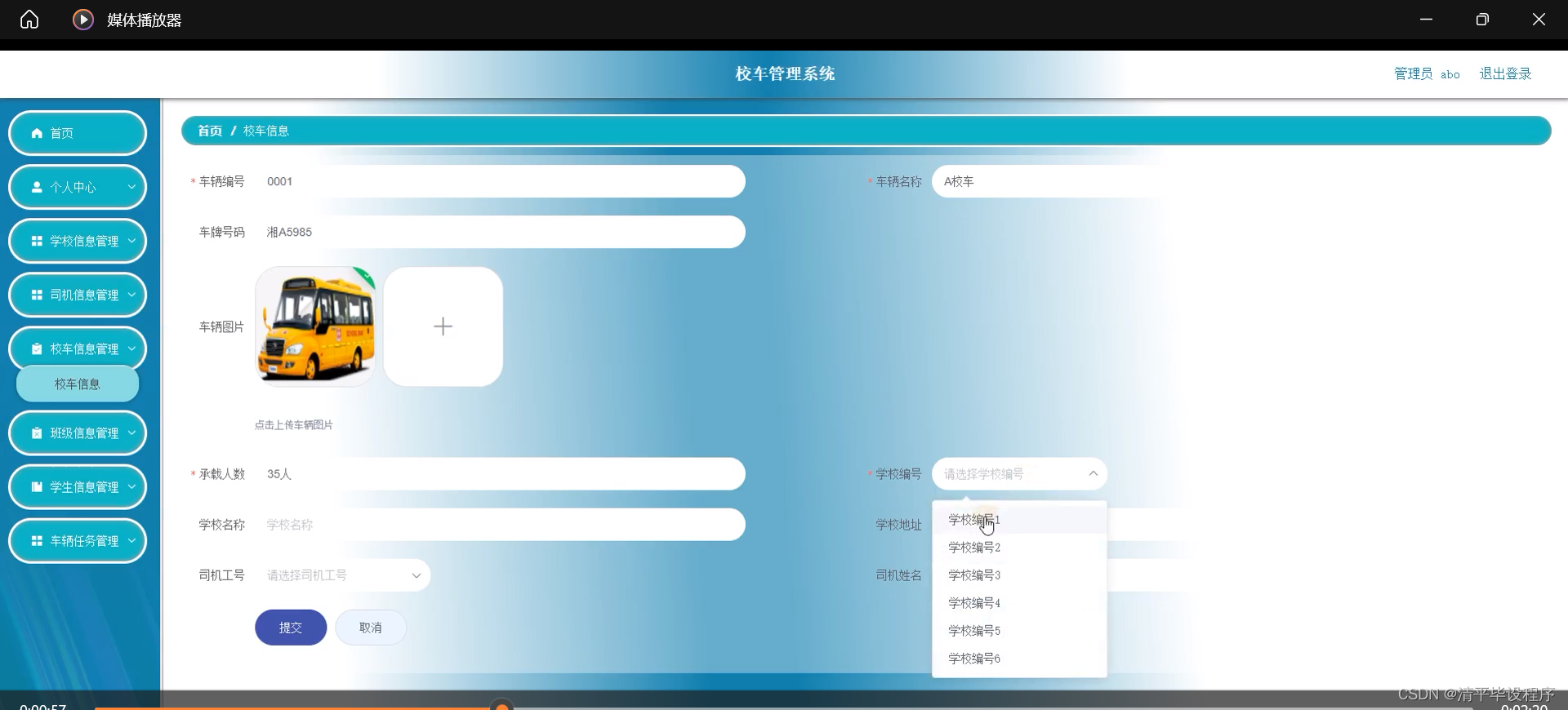 【附源码】java计算机毕业设计小型企业员工工资管理系统源码mysql文档uvc协议java Csdn博客
