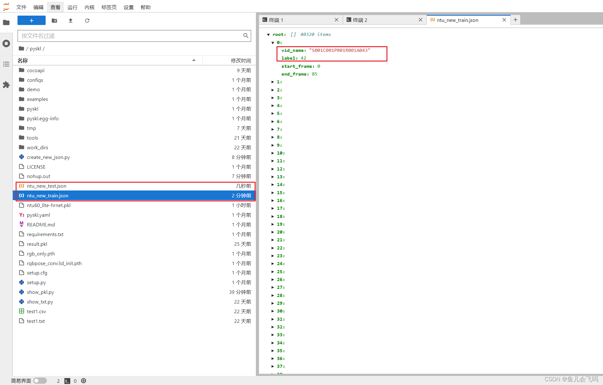 怎么看当前使用的是CPU还是GPU？_如何确定跑代码的时候用的是gpu还是cpu-CSDN博客