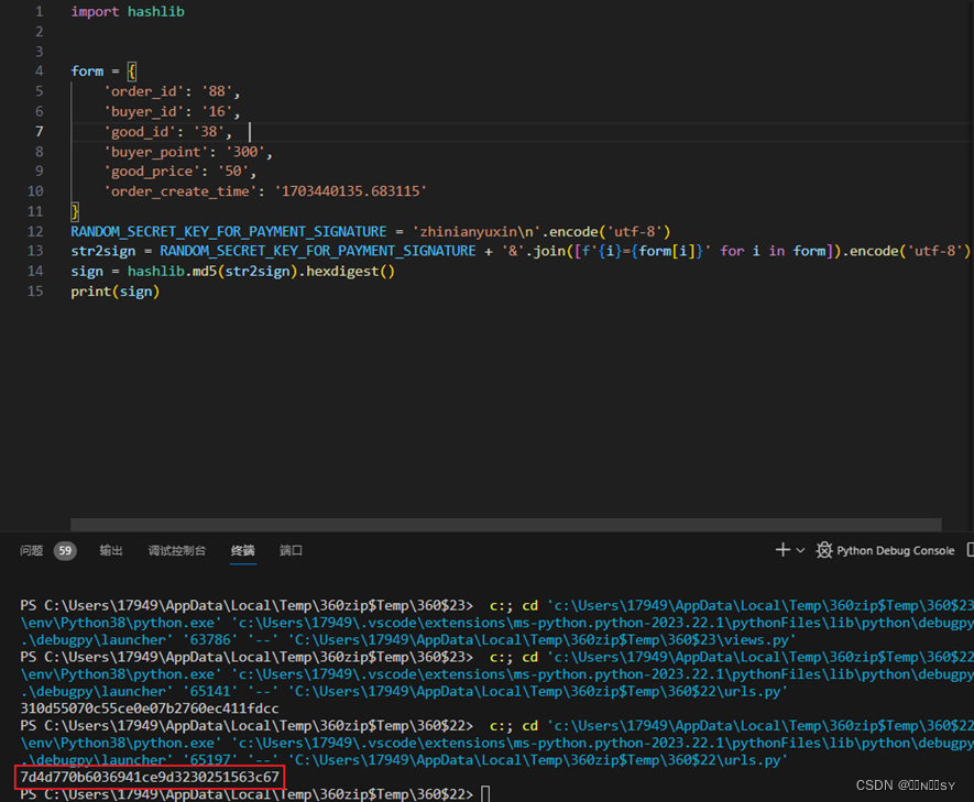 SZTU_CTF_12.23模拟赛_ctf 刮刮乐-CSDN博客