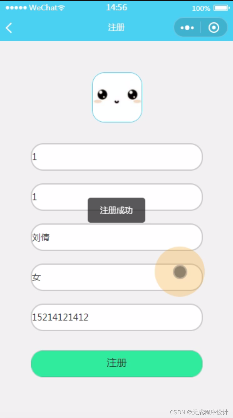 java健身房预约系统(ssm)-CSDN博客
