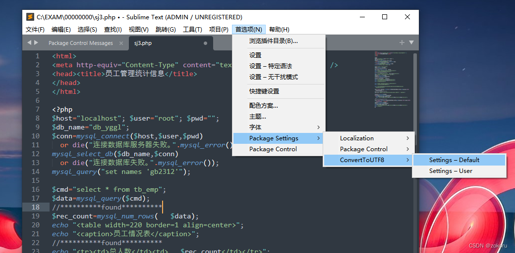 Sublime Test代码编辑器安装中文界面,二级mysql的php页面显示中文乱码,要安装convert To Utf8识别gbk和