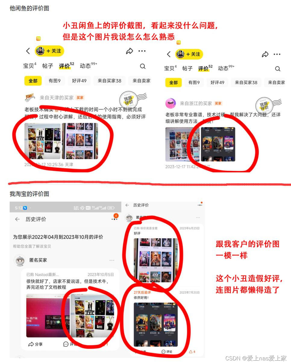 全网最简单的Nastool一键部署教程，轻松实现Nastool、Qbittorrent、Jellyfin、Jackett、Transmission全套软件的安装和配置（脚本原创作者 ...