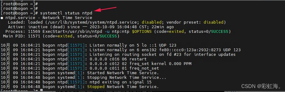 Linux服务器时间同步_linux同步时间-CSDN博客