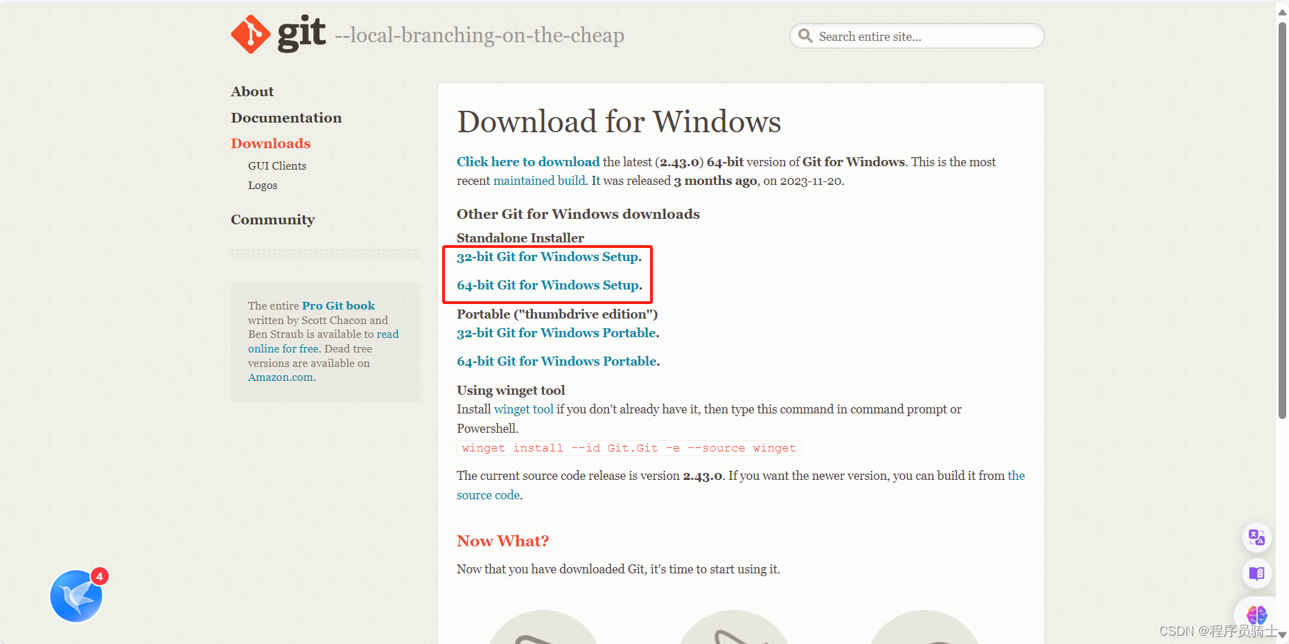 Git环境配置与安装_open git gui here-CSDN博客