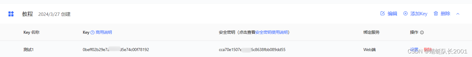 uniapp H5使用高德地图实现点聚合、行政区域高亮（通俗易懂）_uniapp高德地图h5-CSDN博客